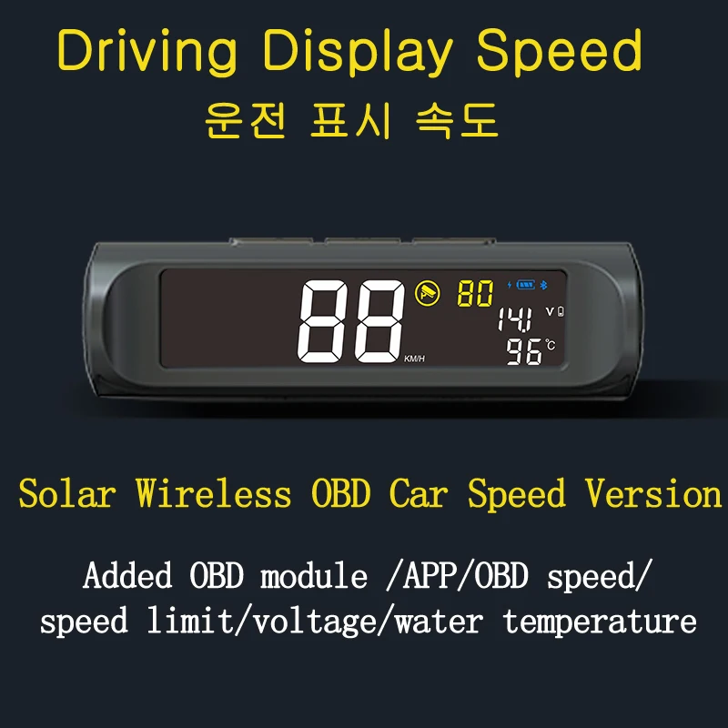 Solar-Car-LCD-Digital-Clock-Wireless-OBD-Head-Up-Speed-Meter-Displays ...