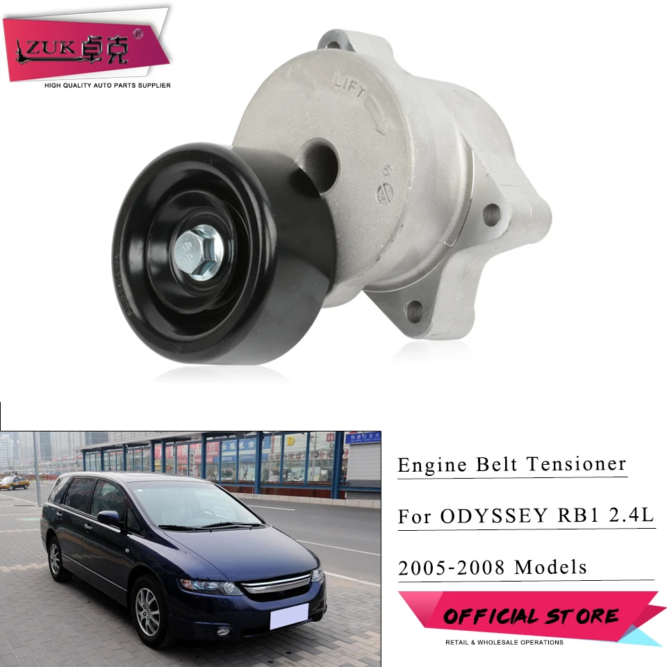 ZUK Engine Rubber V Ribbed Belt Tensioner Pulley For HONDA ODYSSEY RB1 2005 2006 2007 2008 2.4L ...