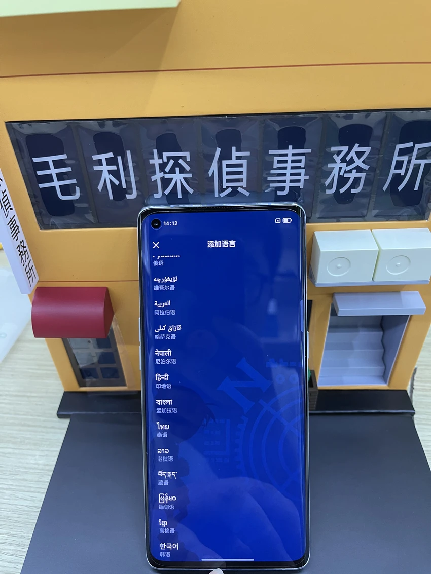 Original Oppo Reno 6 Pro + Plus Limited Edition Snapdragon 870 6.55 ...