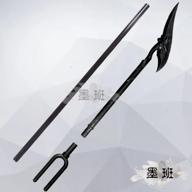 Walking Stick Spear