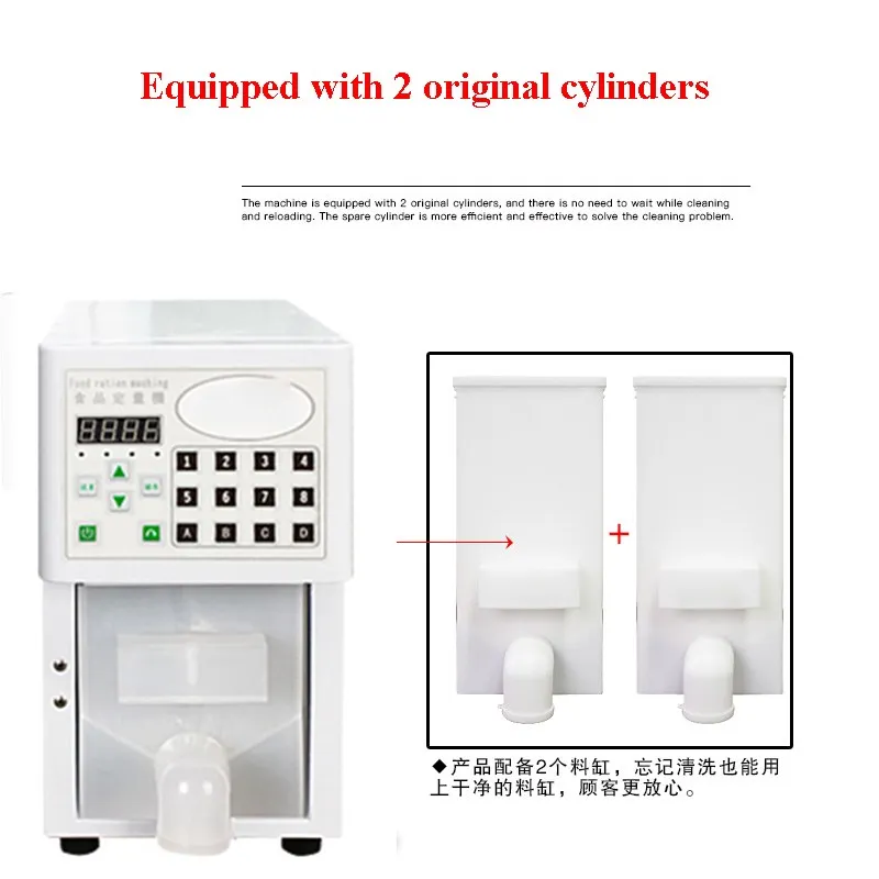 Delicate powder metering machine Creamer machine Fruit powder machine ...