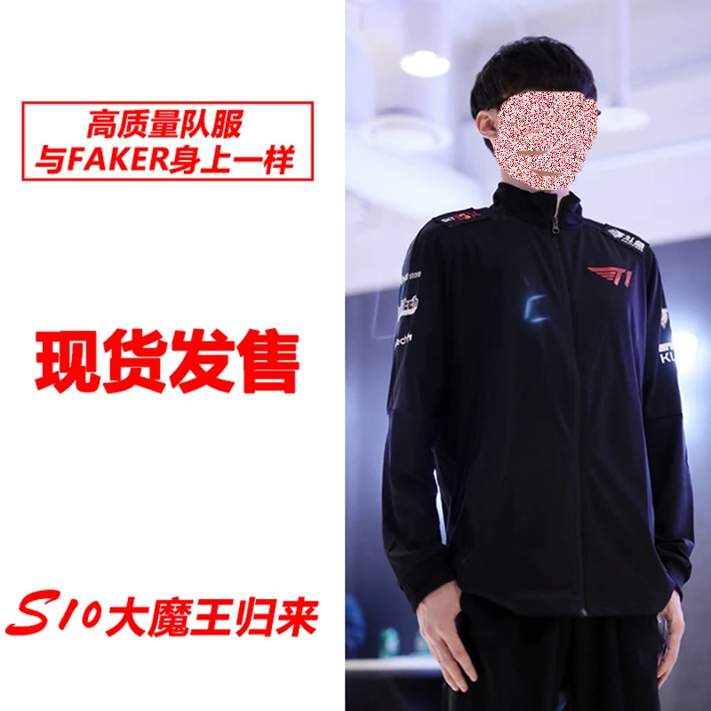Sk Telecom Jacket