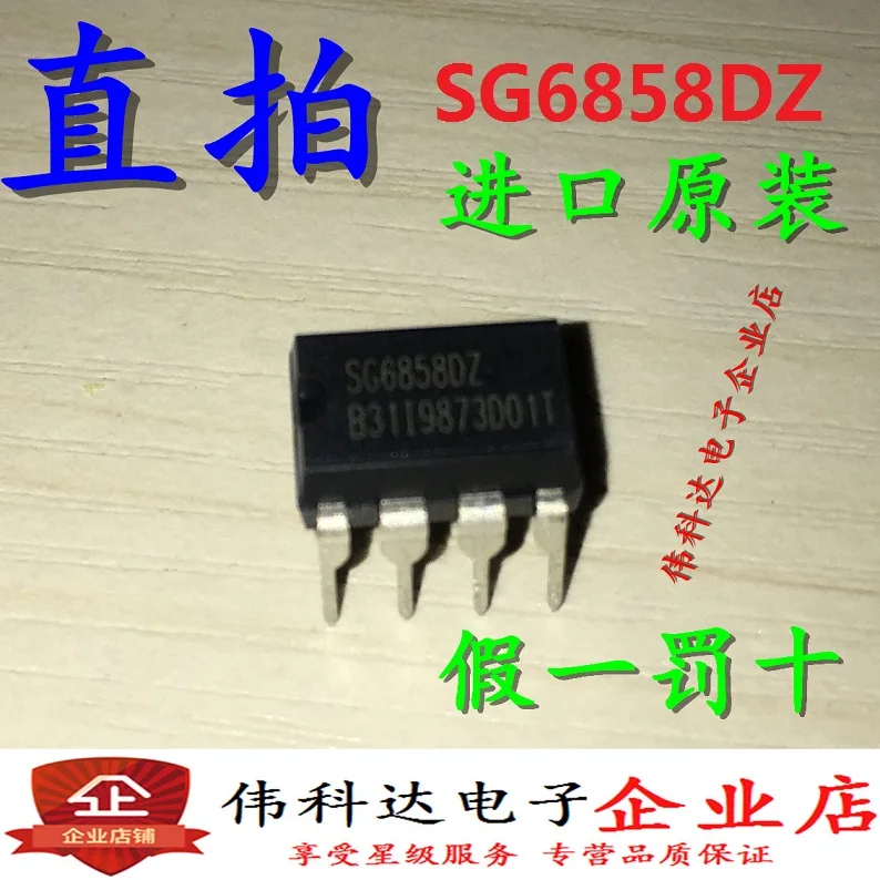 10pcs-lot-Brand-New-Sg6858-Sg6858dz-Direct-Plug-8-Pin-Power-Management ...
