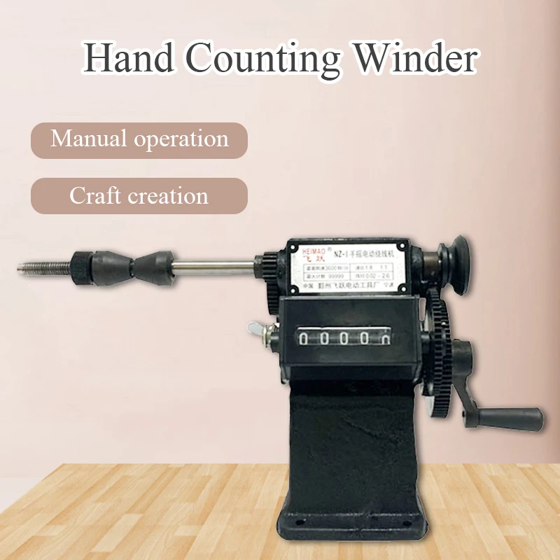 Manual Winding Machine Dual Purpose Hand Coil Counting Winding Machine ...