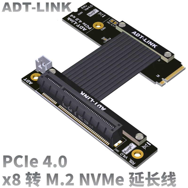 New Version PCIe 4.0 x8 To M.2 NVMe Extension Cable 64G/Bps High Speed ...