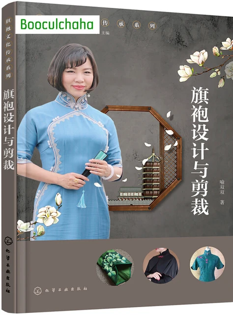 Tailoring Design Books