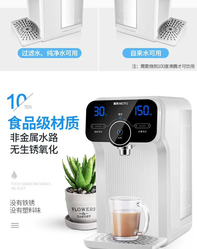 Smart Drinking water machine small instant desktop water purifier ...