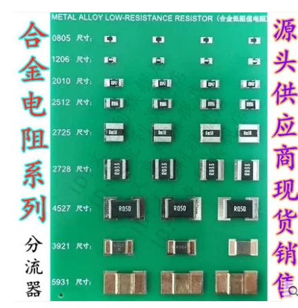 Alloy-resistance-50PCS-2512-2W-R001-R002-R003-R004-R005-R006-R008-R010 ...