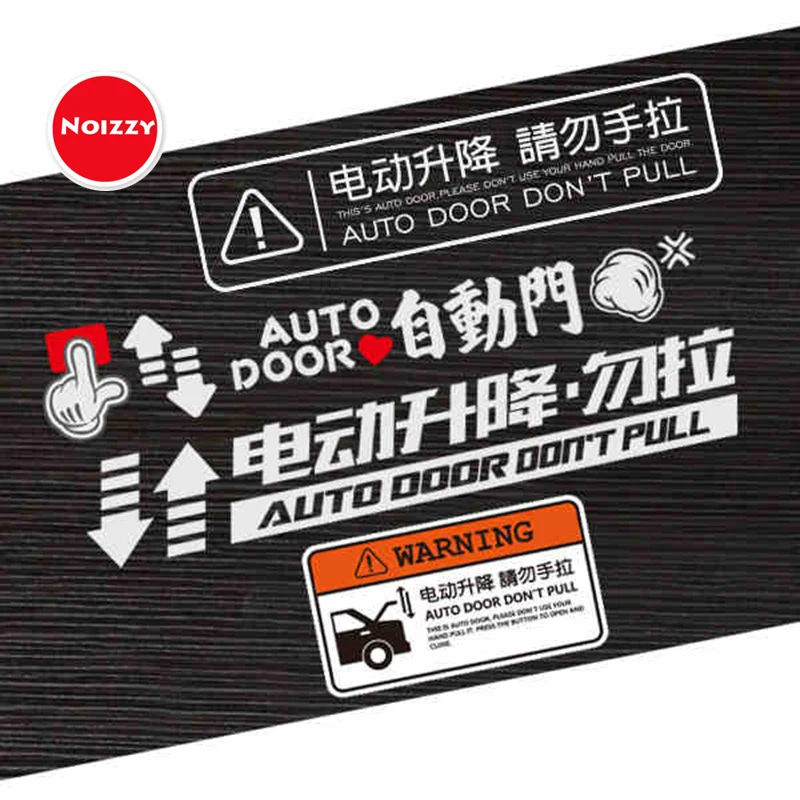 Noizzy Auto Door Automatic Warning Car Sticker and Decal Trunk Tailgate ...