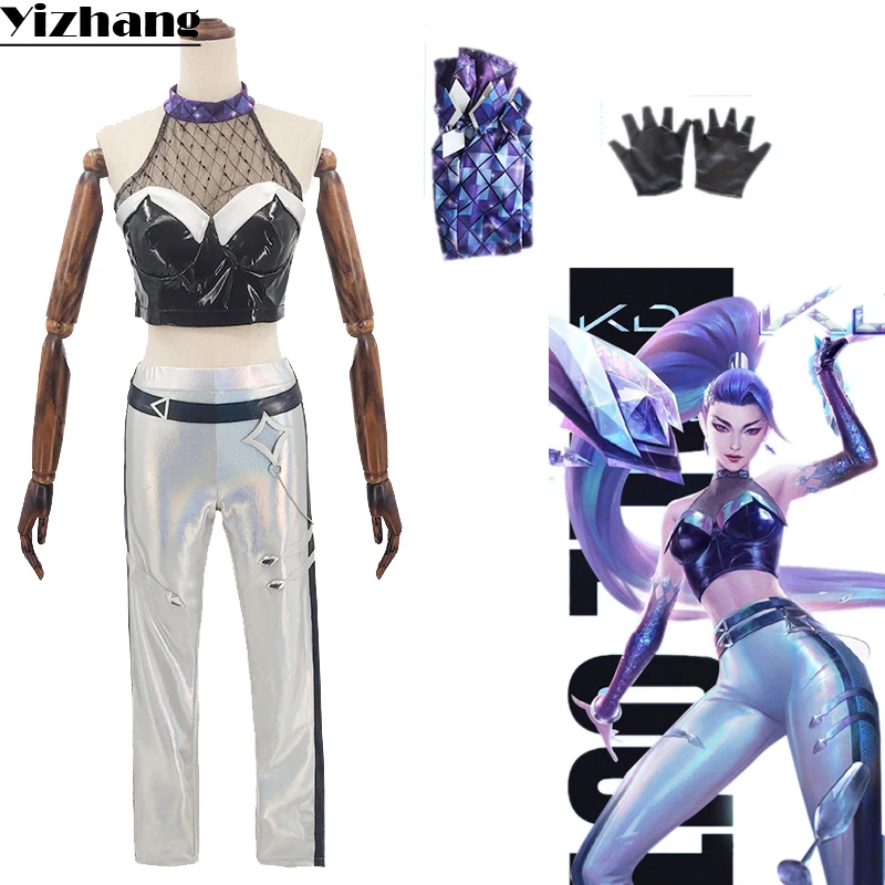 Yizhang 2020 KDA Seraphine Cosplay Costume LOL kda Girl group Uniform ...