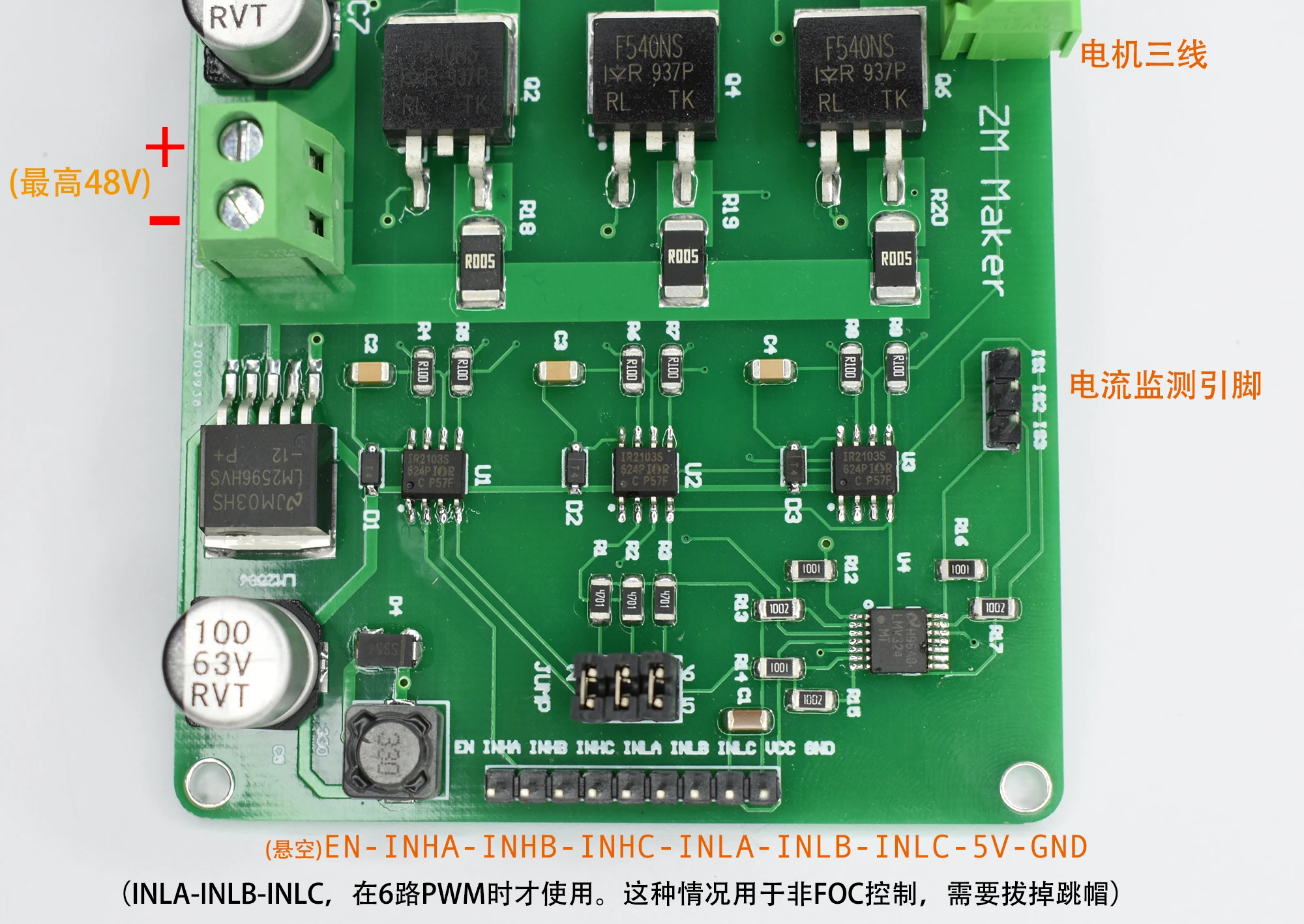 Foc Drive Board Brushless Motor High-power Drive Board Simplefoc ...