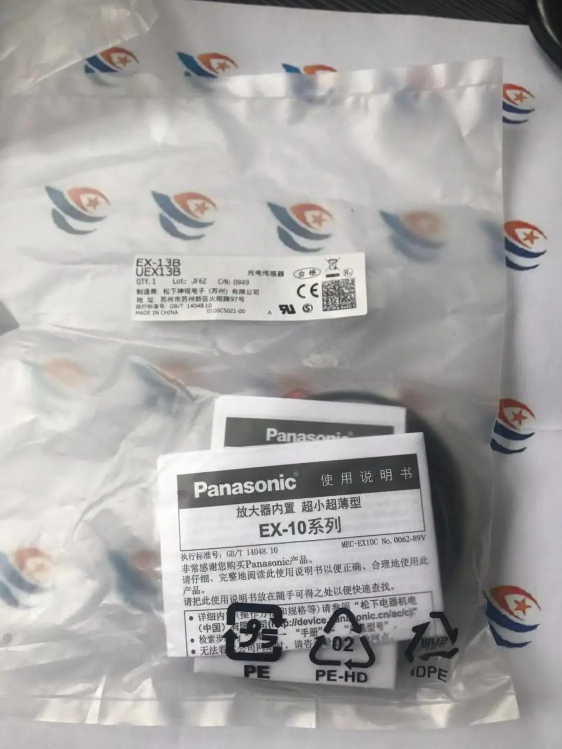 EX-13B-EX-13BD-EX-13P-original-novo-genu-no-interruptor-fotoel-trico ...