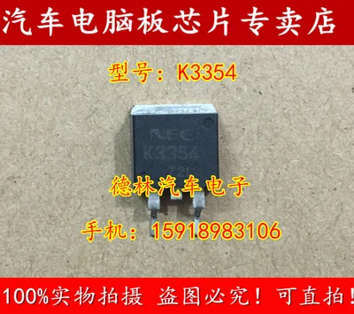 Original-New-Direct-Promotion-K3354-2SK3354.jpg
