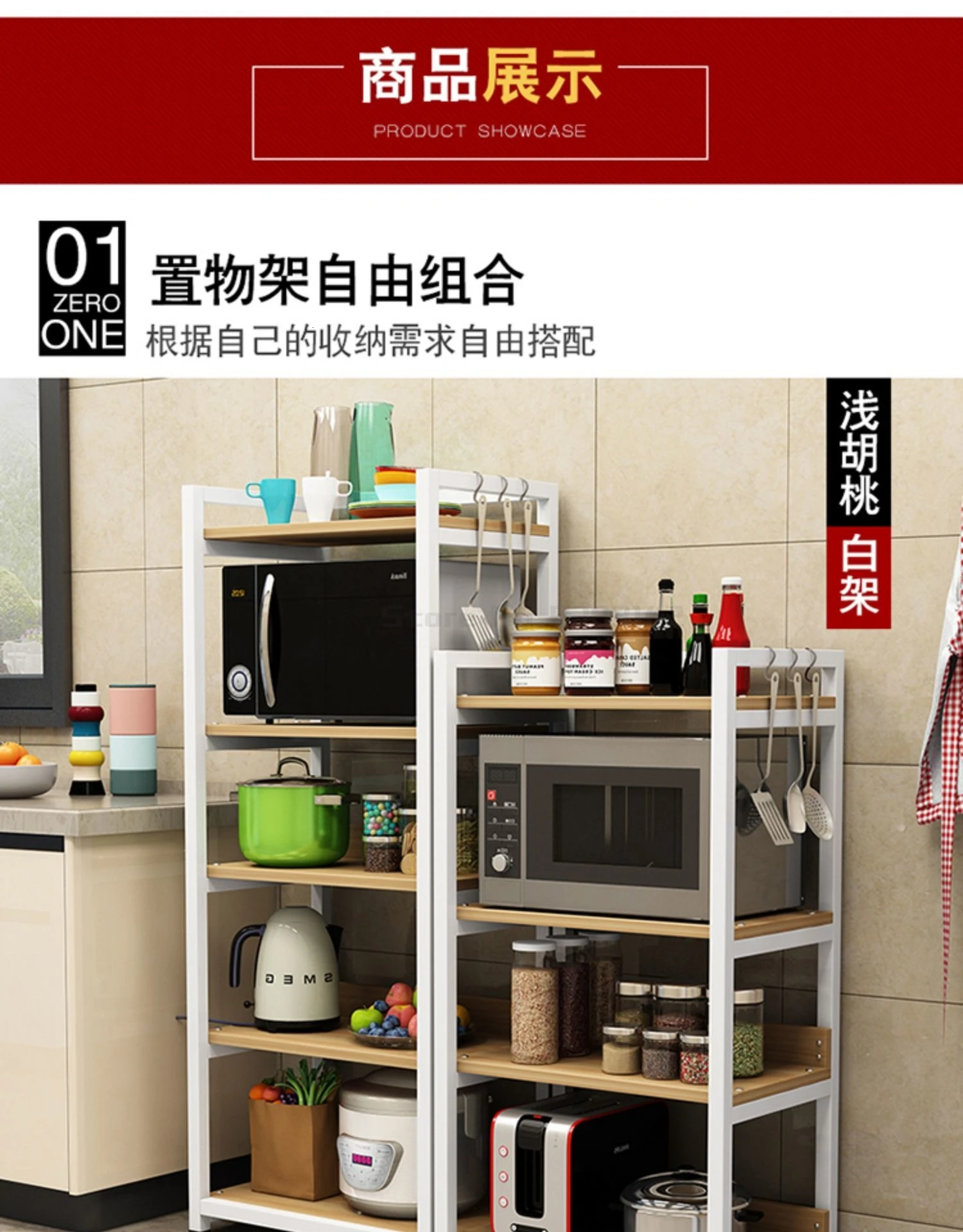 Кухонные микроволновые стеллажи из кованого железа напольное многослойное хранение мусора