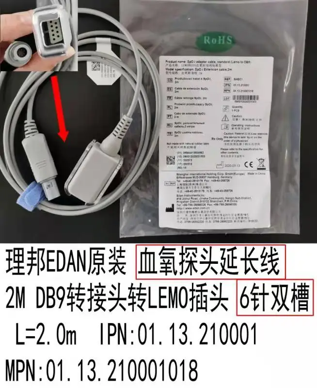 Spo2 Extension Cable For Edan Patient Monitor Portable,model:im60(new ...