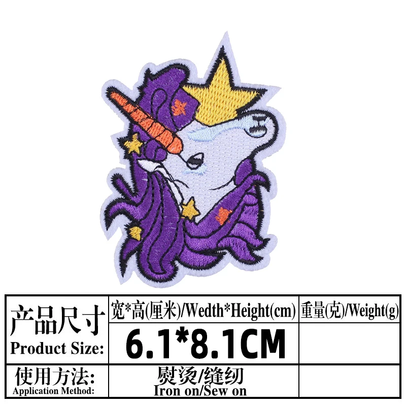 Spring Breakers Unicorn Patch