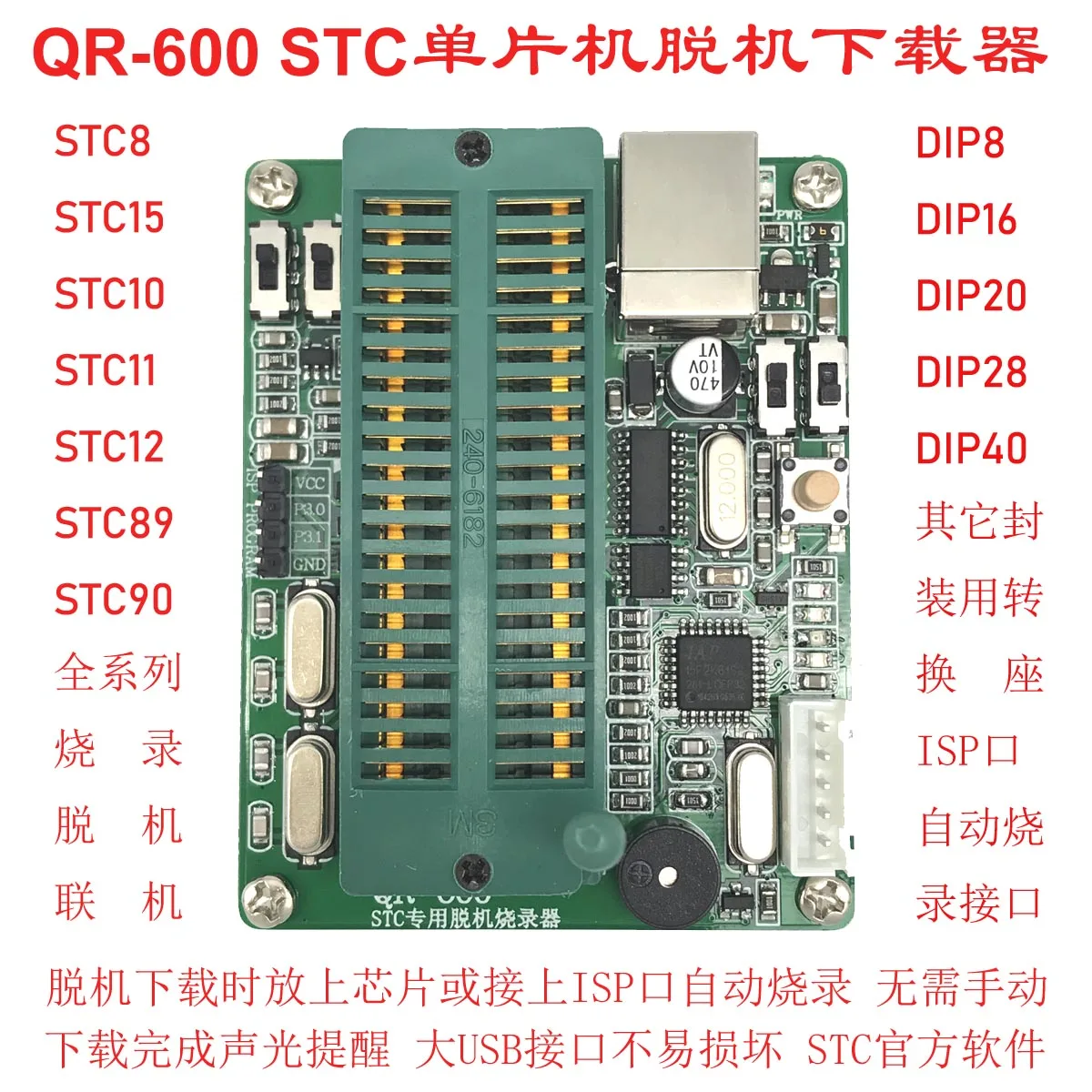 AT89C51,52,S51,S52 8051 And EEPROM Programmer (Upto, 45% OFF