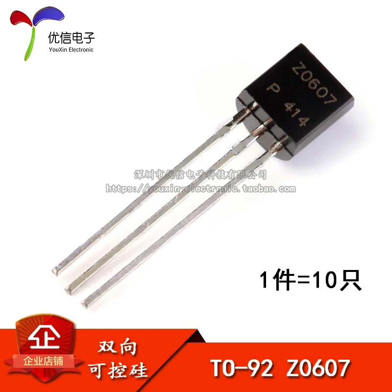 20piece Z0607 Triac 0.8a / 600v To-92 - Performance Chips - AliExpress