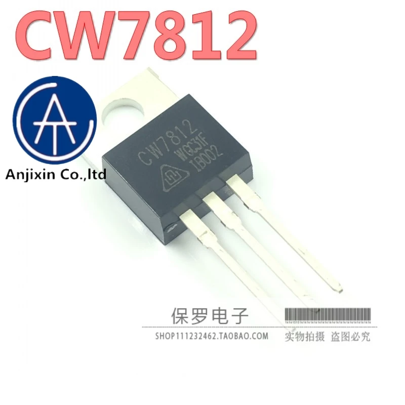 10pcs-100-orginal-and-new-three-terminal-regulator-CW7812-TO-220-in ...