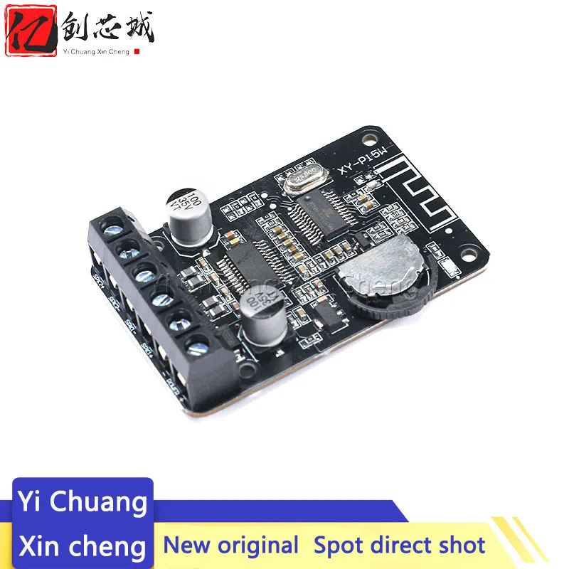 10w/15/20/30/40w Stereo Bluetooth 5.0 Power Amplifier Board 12v/24v ...