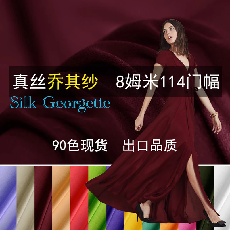 Telas de seda para vestidos, blusas, ropa de boda, 100% seda pura ...
