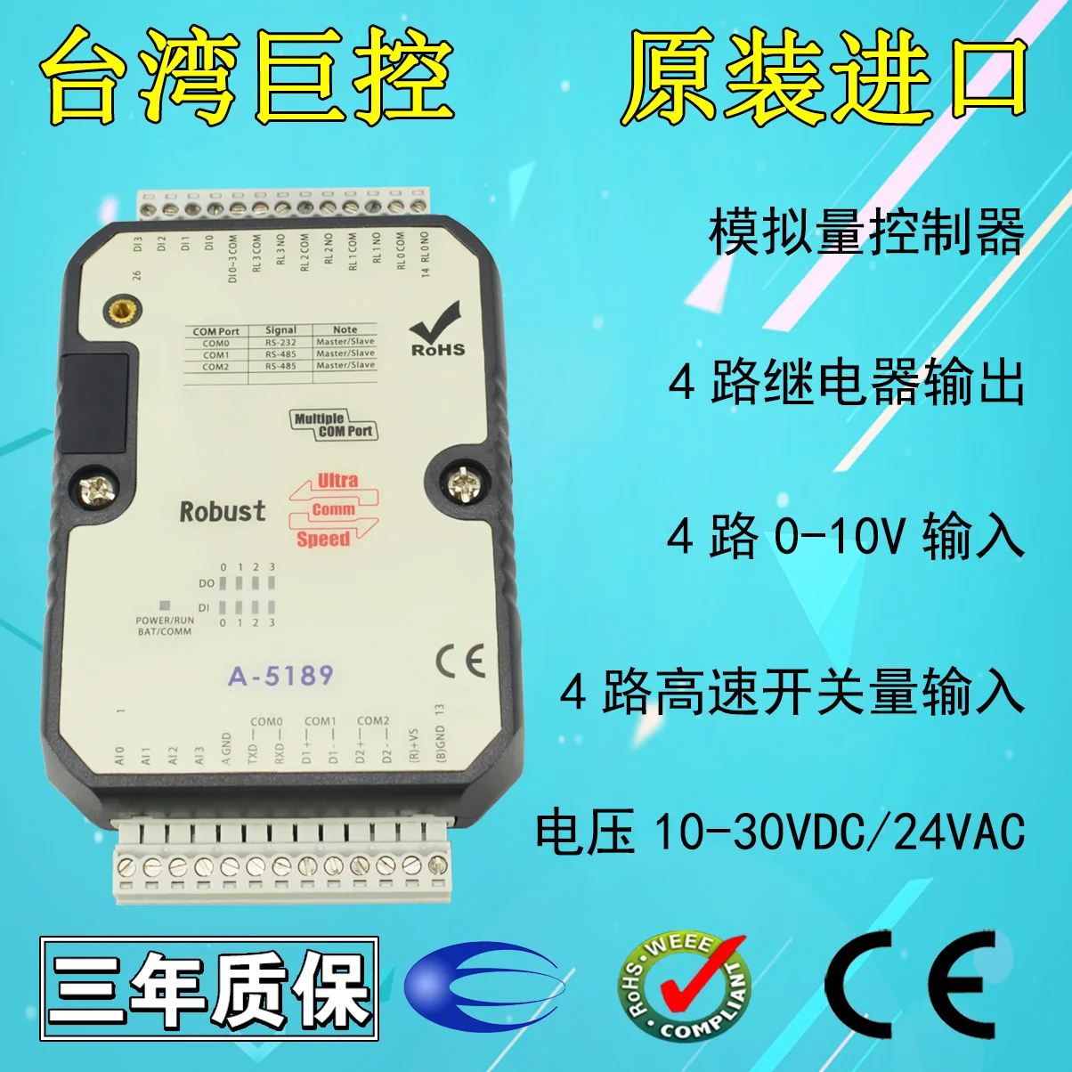 PLC-Programmable-Controller-Analog-Input-Automation-Control-Current ...