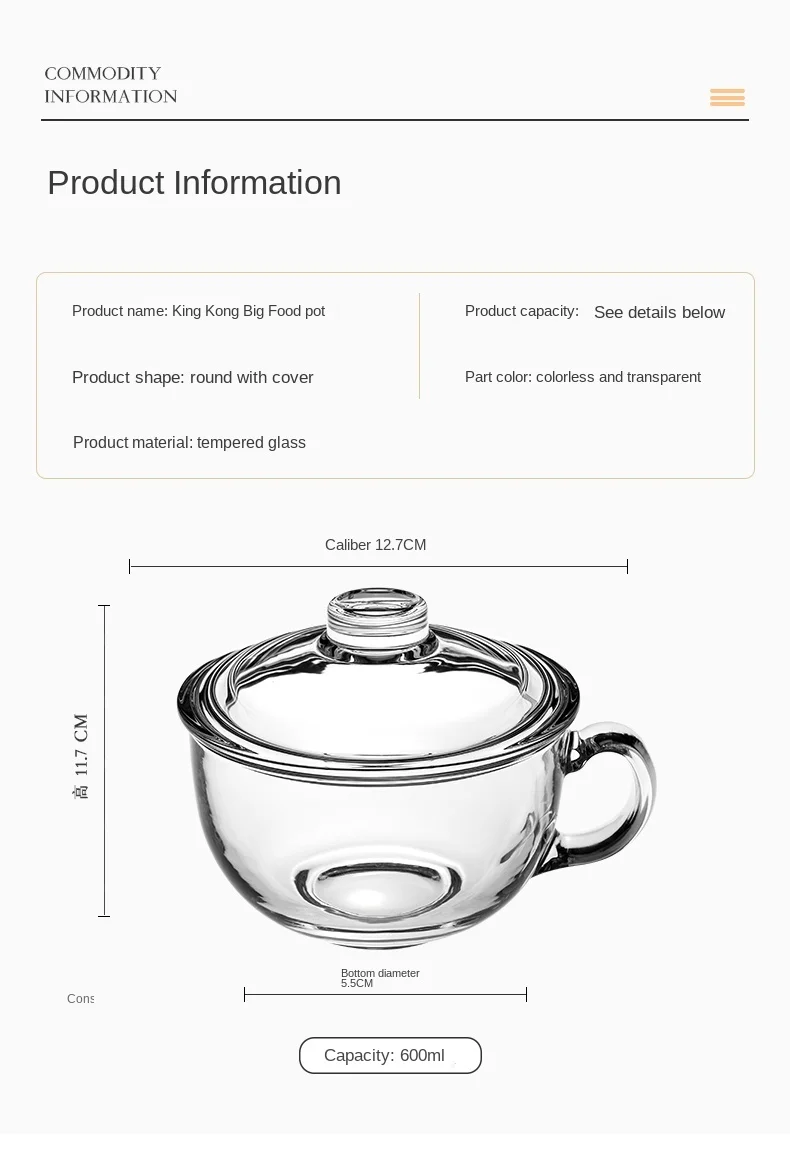 [(193)Big Food pot 600ML]