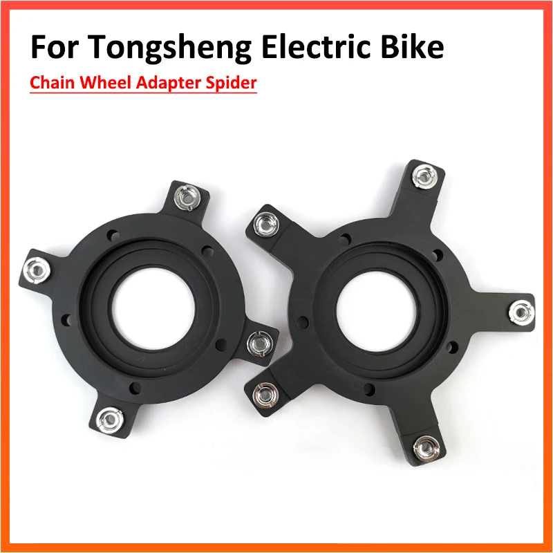 Chainring-Chain-Ring-Spider-Adapter-for-TONGSHENG-TSDZ2-TSDZ3-Mid-Drive ...