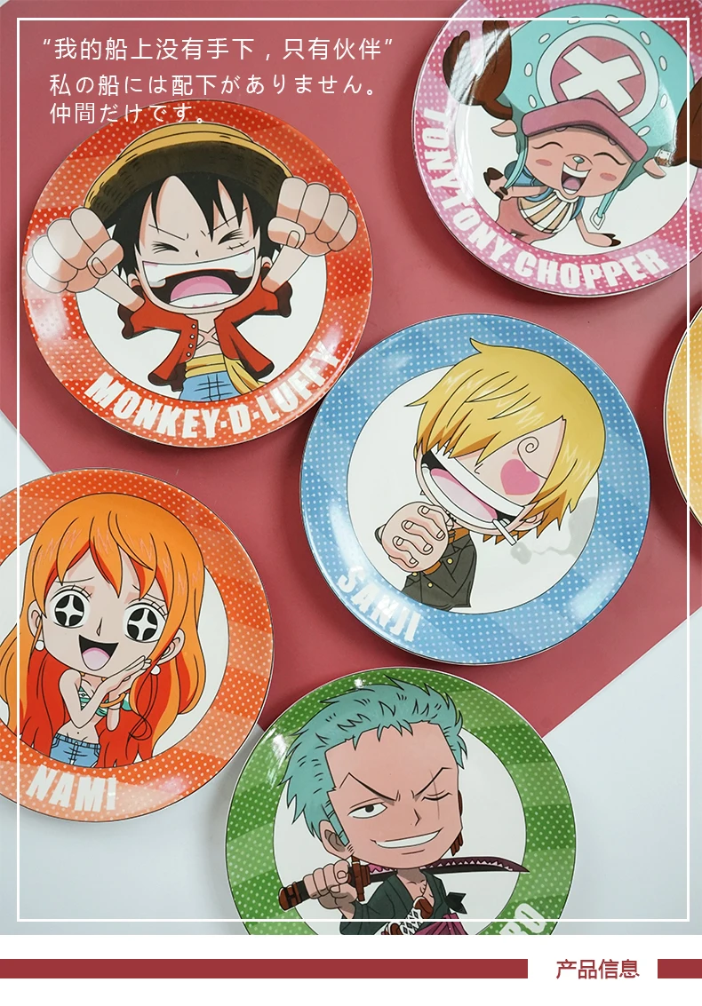 One Piece Luffy Zoro Porcelain Ceramic Dinner Plate | One piece ...