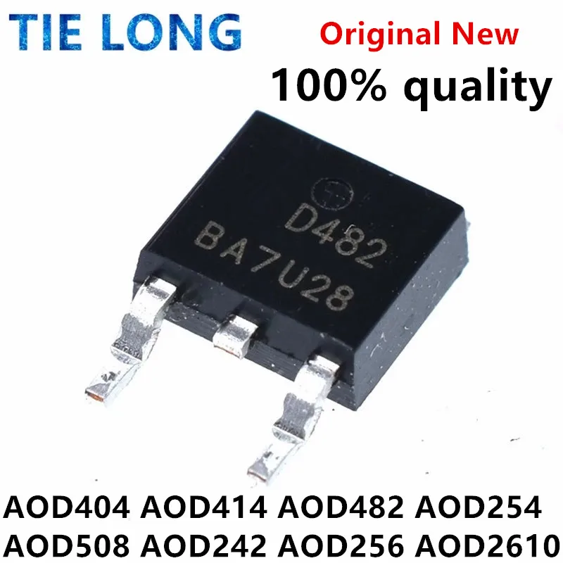 10PCS AOD404 D404 AOD414 D414 AOD508 D508 AOD482 D482 AOD2610 D2610 ...