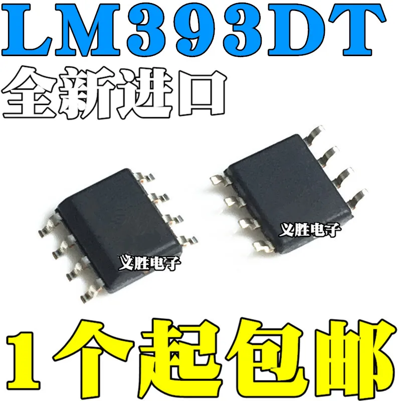 10pcs-lot-New-original-LM393DT-SMD-SOP8-low-power-dual-voltage ...