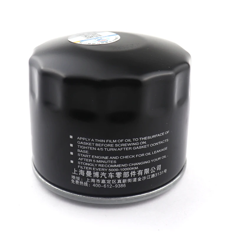 Car-Oil-Filter-For-MITSUBISHI-GRANDIS-LANCER-VIII-PAJERO-IV-OUTLANDER ...