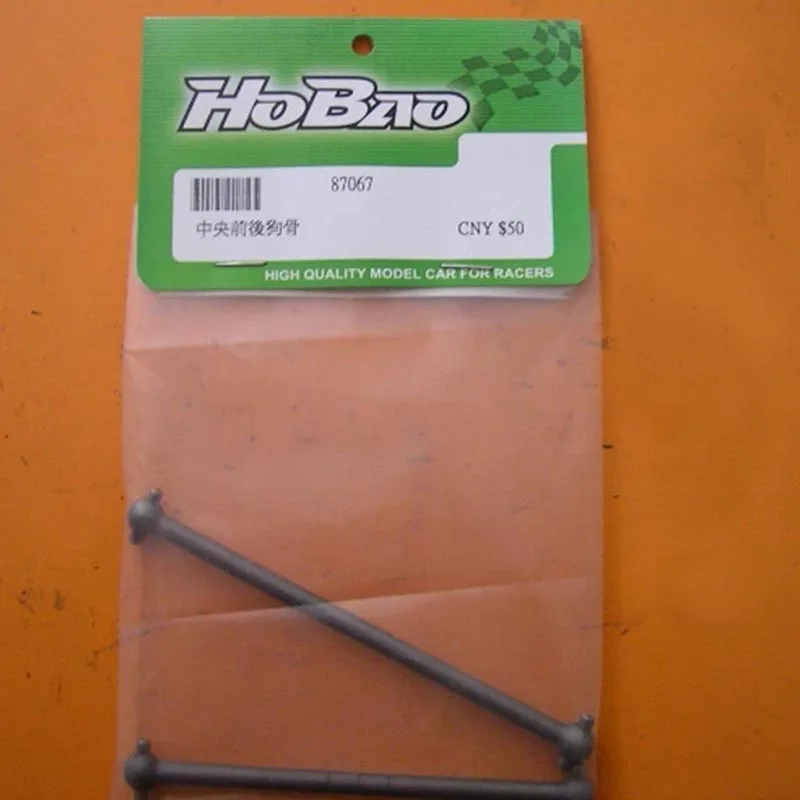HOBAO/OFNA RACING 1/8 HYPER 7TQ BUGGY 87067 centre drive shafts Dog ...