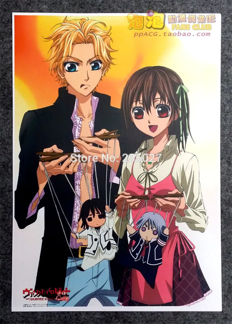 Vampire Knight Manga Yuki