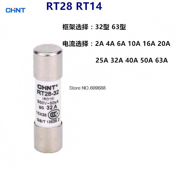 CHNT-Fuse-Link-RT28-32-RT28-63-2A-4A-6A-10A-20A-32A-63A-CHINT.jpg