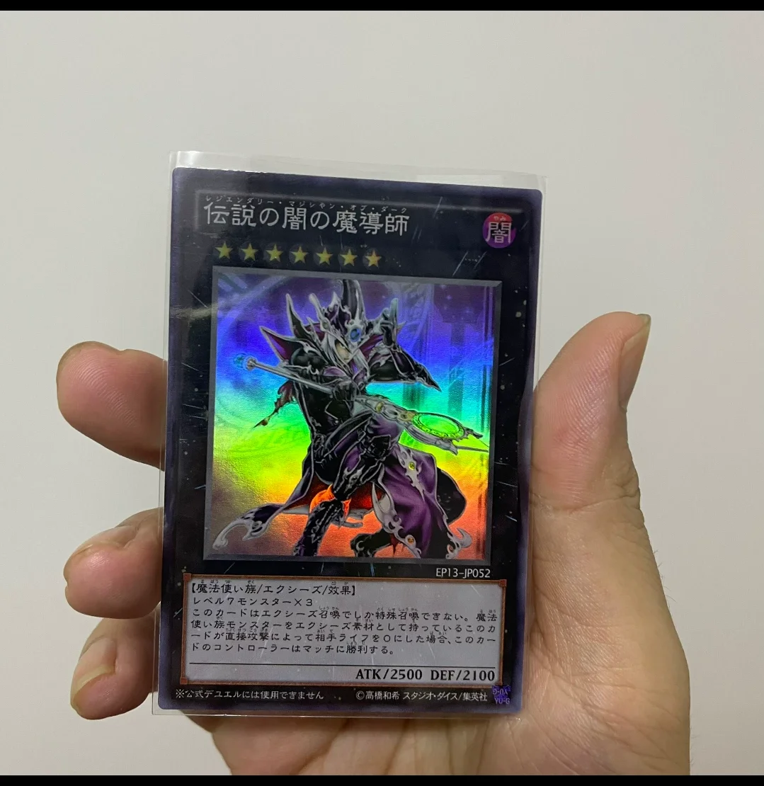 Legendary Magician Of Dark English