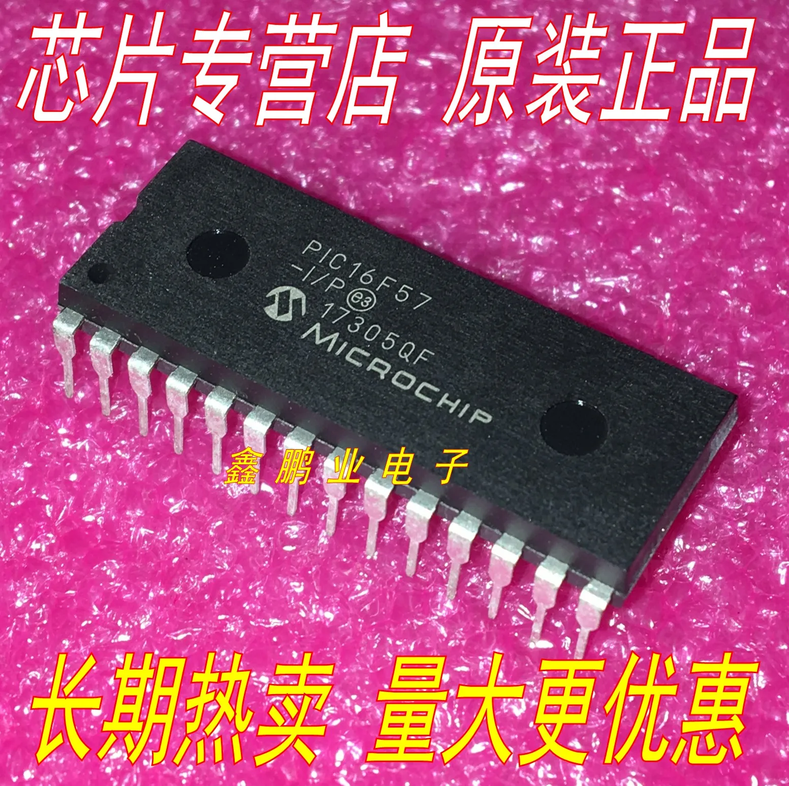 10 piezas PIC16F57 I/P DIP 28 MICROCHIP|Relés e interruptores de coche ...