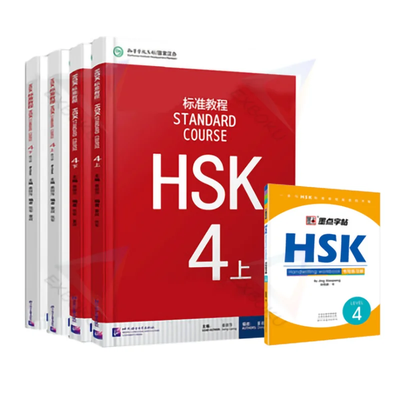 7PCS HSK students workbook and Textbook : Standard Course HSK 1 2 3 ...