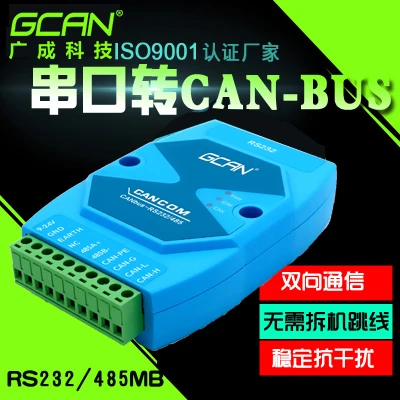 Serial-port-to-CAN-bus-to-RS232-485MB-module-Modbus-RTU-protocol ...