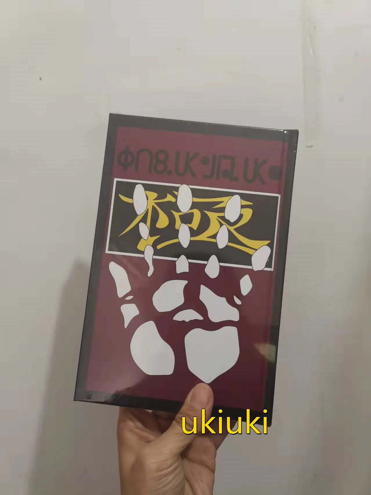 Hunter X Hunter Chrollo Lucilfer Book Bandit's Secret Cosplay Prop New ...