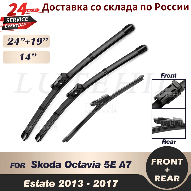 Wiper Front & Rear Wiper Blades Set For Skoda Octavia 5e A7 Estate 2013 ...