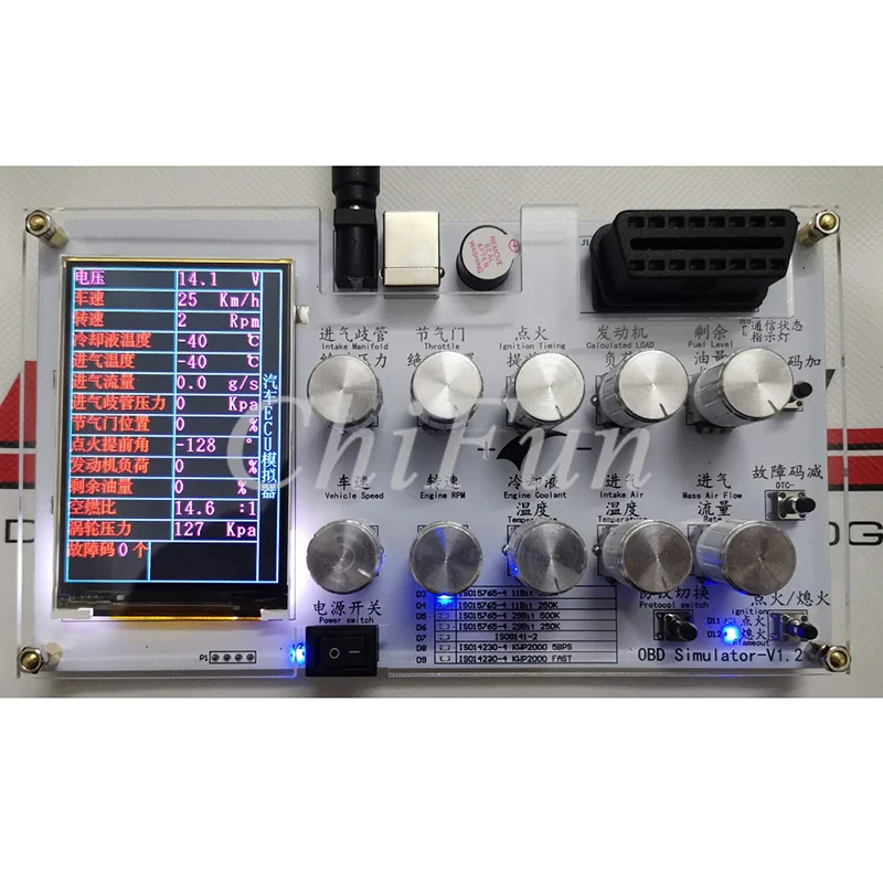 Car-ECU-simulator-OBD-simulator-J1939-OBD-II-ELM327-development-test ...