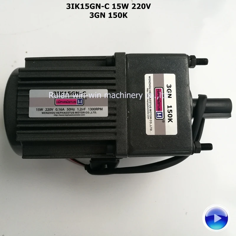 3IK15GN-C-15W-220V-3GN150K-AC-induction-fixed-speed-gear-motor.jpg