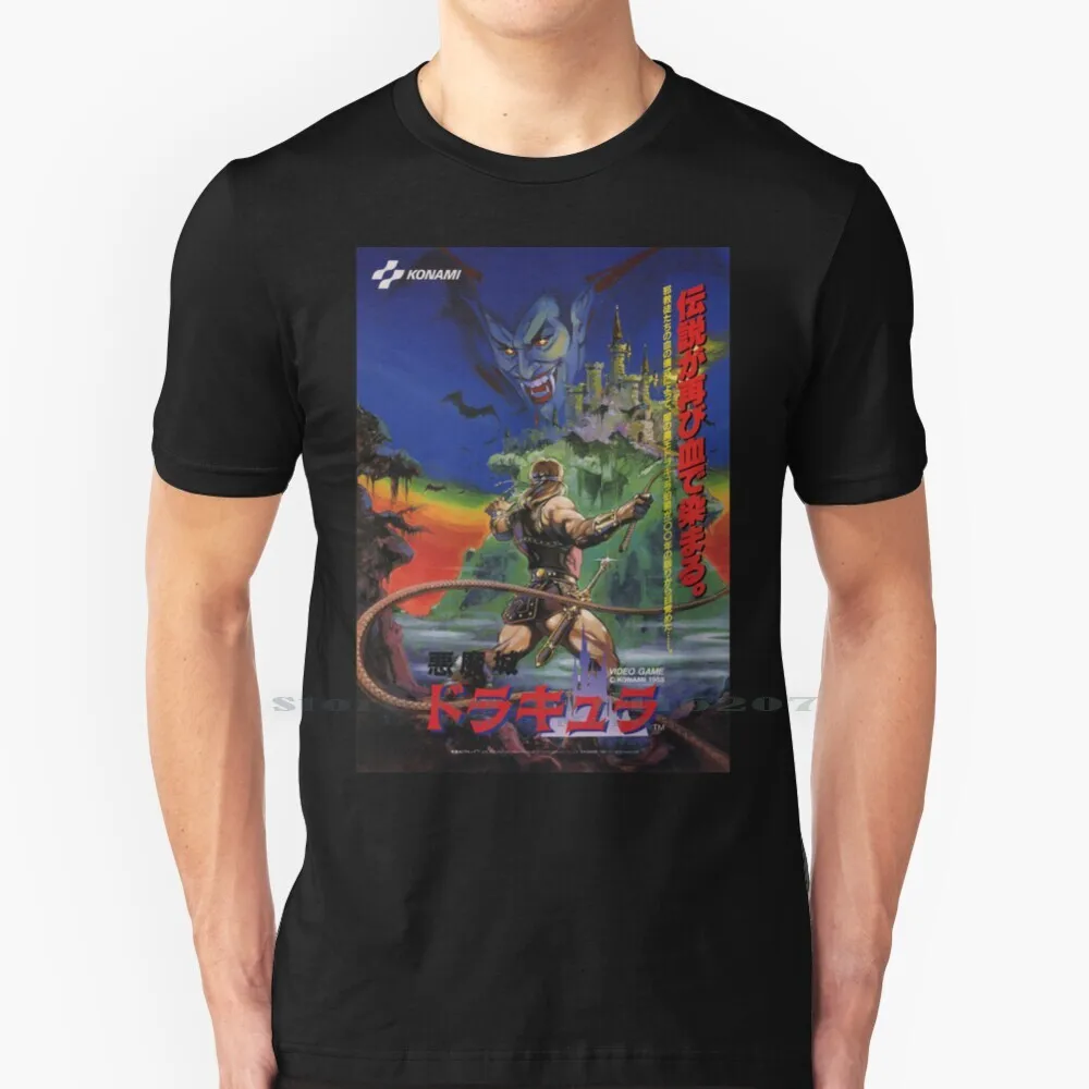 Vampire Killer Msx Computer