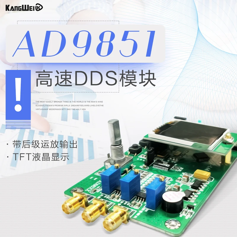 AD9851-generatore-di-segnale-con-funzione-modulo-DDS-ad-alta-velocit-invia-programma-compatibile ...
