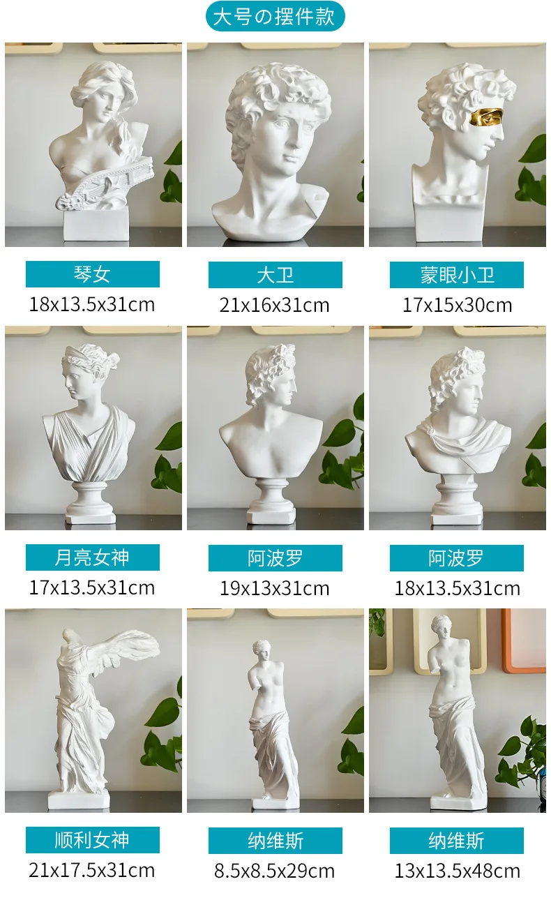 Couleur O Statue de David grec classique, Sculpture tête buste ...