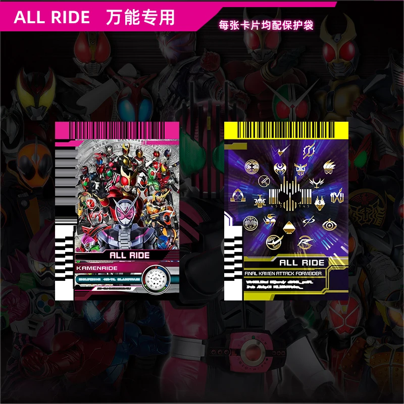 Kamen Rider Decade Final Attack Ride Cards