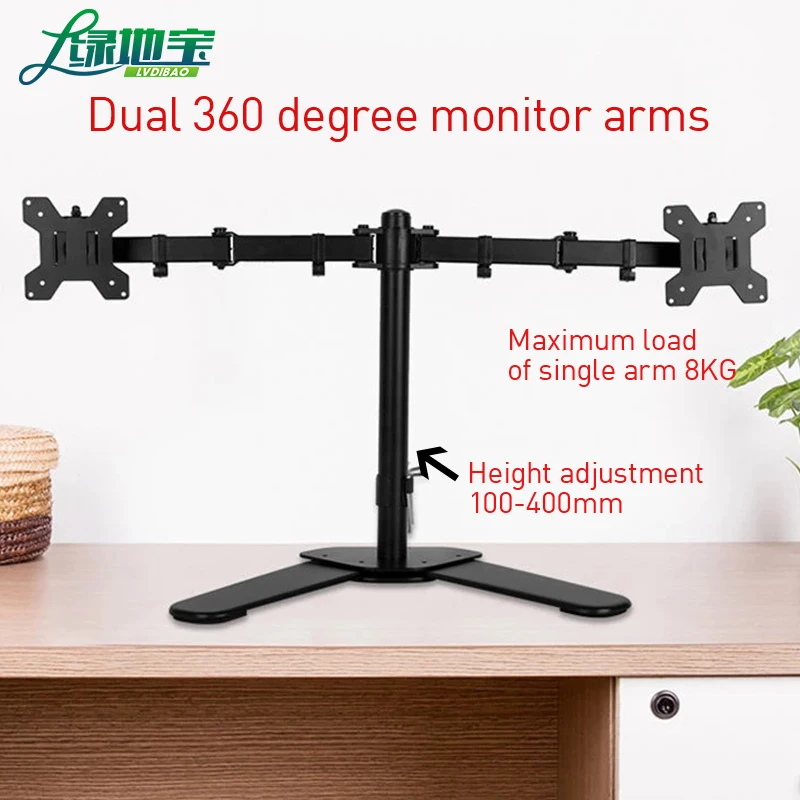 10-27-Inch-Full-Motion-Dual-360-Degree-Monitor-Arm-Mounting-Frame ...