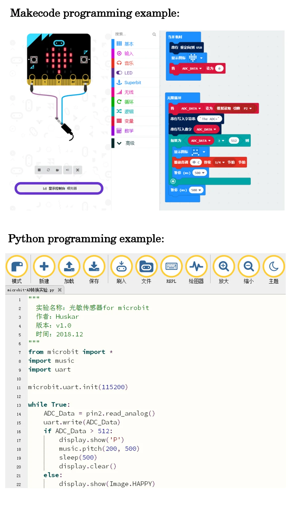pyBase용 조도센서 모듈 [Base CDS-CELL] / 디바이스마트