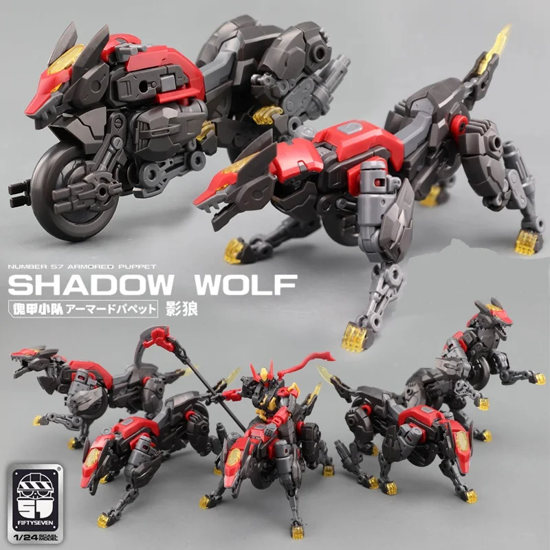 Zoids Shadow Wolf